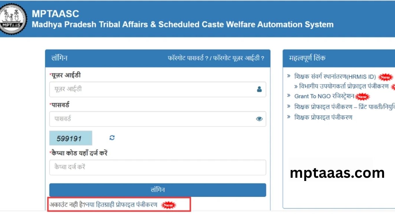MPTAAS Scholarship Login Portal Guide , Registration Guide